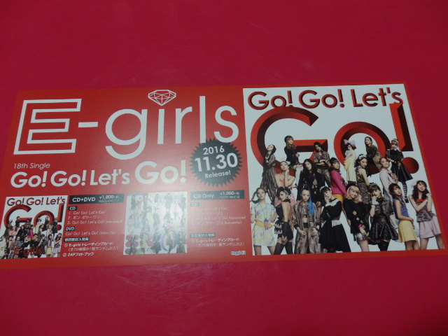 Yahoo!オークション - ミニポスターCF9 E-girls/Go Go Let's Go 非売...