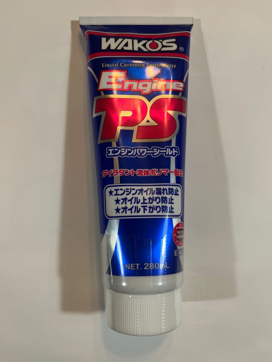 WAKO'S ワコーズ エンジンパワーシールド オイル漏れ防止｜PayPayフリマ