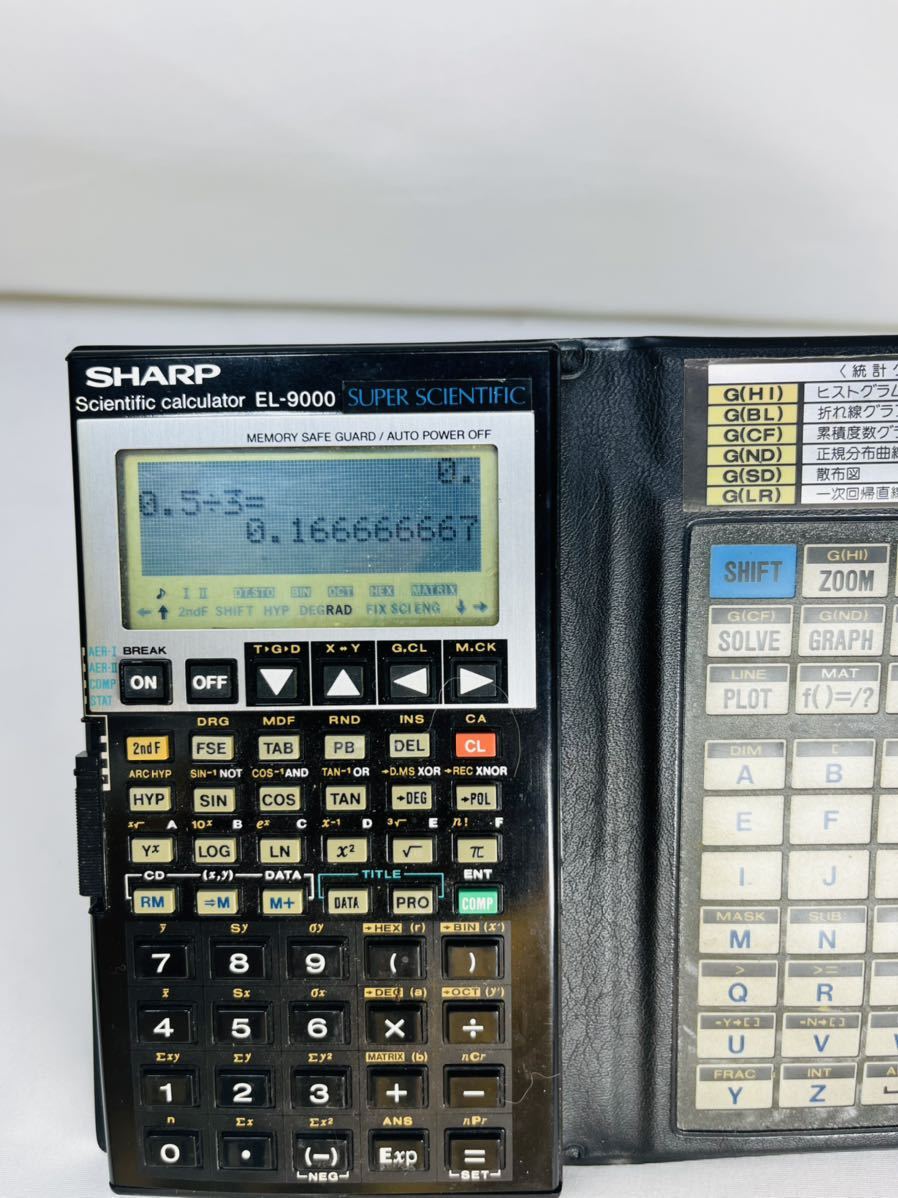 SHARP シャープ EL-9000 関数電卓 SUPER SCIENTIFIC Scientific calculator 通電 簡易動作確認 レトロ(シャープ)｜売買されたオークション情報 ...
