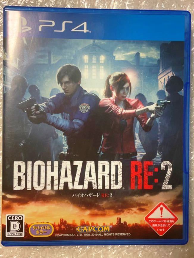 PS4 BIOHAZARD Re:2 バイオハザードRE:2 通常版(PS4ソフト)｜売買されたオークション情報、yahooの商品情報をアーカイブ公開 - オークファン（aucfan.com）