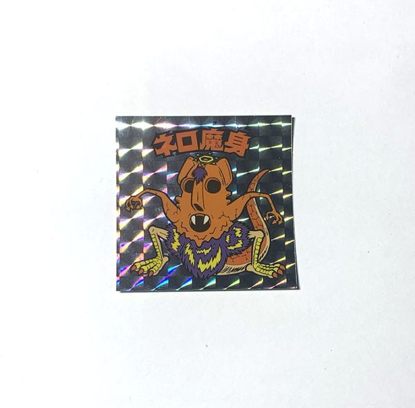 Yahoo!オークション - A009 ビックリマン 20th アニバーサリー H-010 ...