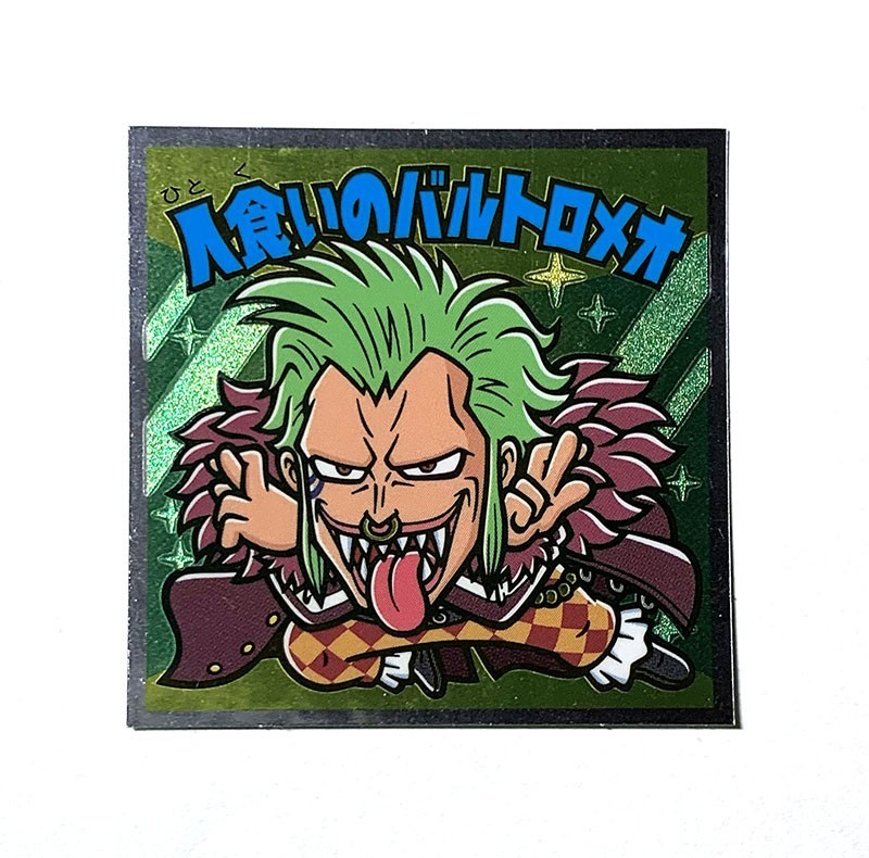 Yahoo!オークション - A391 ビックリマン ワンピースマン 人食いのバル...