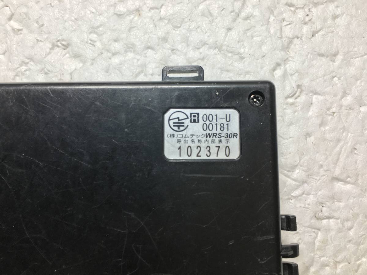 Yahoo!オークション - コムテック WRS-30+Be-H401 エンジンスターター...