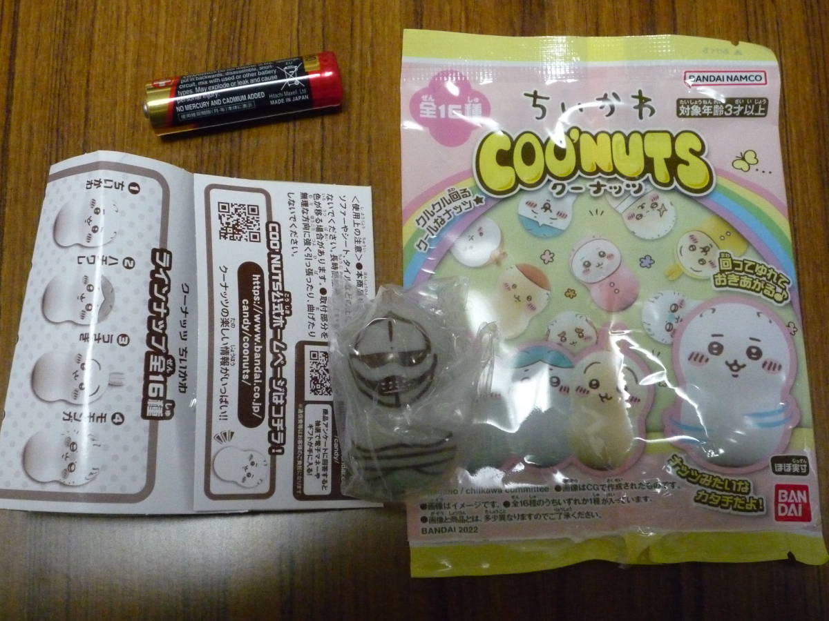 Yahoo!オークション - 新品 鎧さん COO'NUTS クーナッツ ちいかわ フィ...