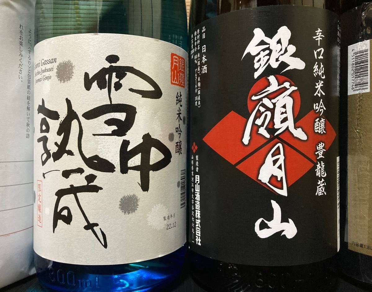 Yahoo オークション 山形県産 日本酒 1 8l 6本セット 純米吟醸 大吟