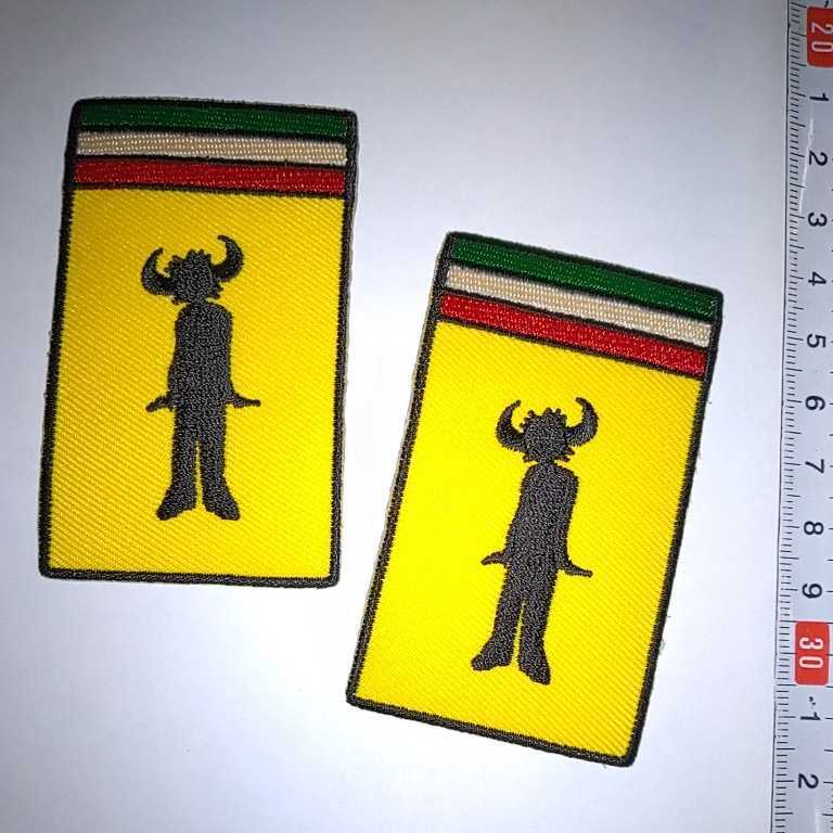 Yahoo!オークション - ジャミロクワイ ワッペン 2枚セット s289