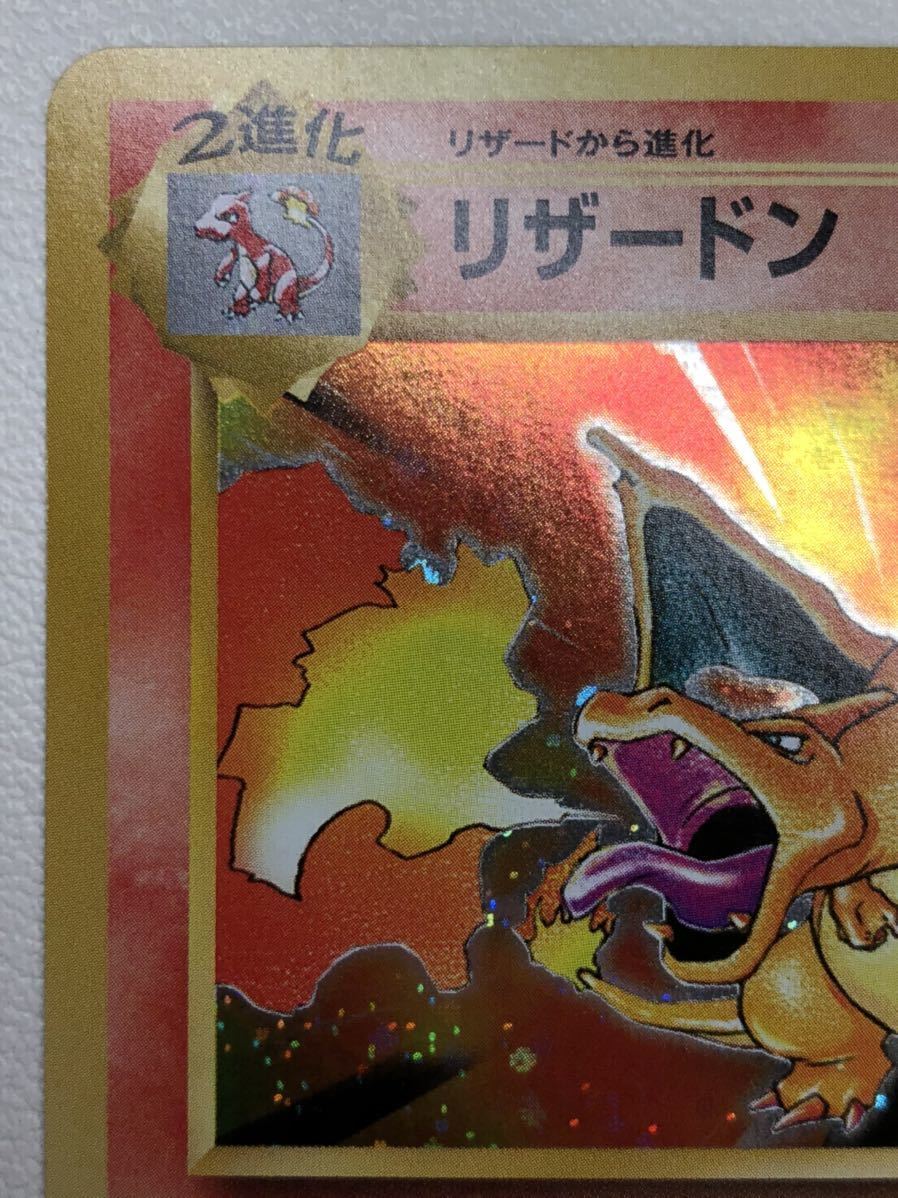 リザードン LV.76 HP150 20th Anniversary ポケモンカード ポケカ 拡張パック CP6 011/087 R 1-13(シングルカード)｜売買されたオークション情報 ...