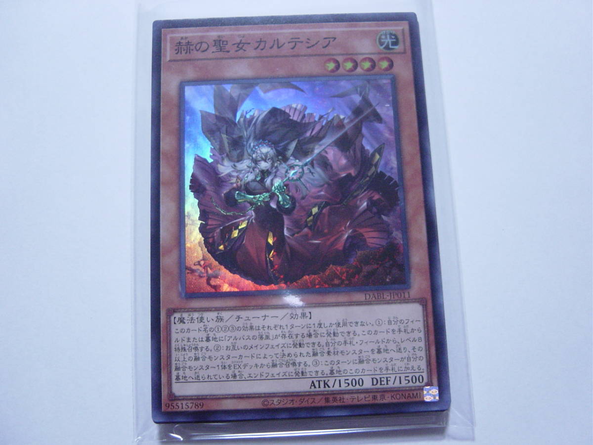 Yahoo!オークション - 送料84円～ 遊戯王OCGデュエルモンスターズ DARK...