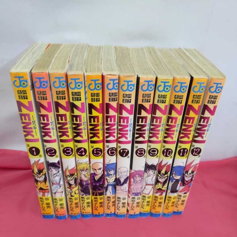 Yahoo!オークション - 【鬼神童子 ZENKI】ゼンキ 1~12巻 全巻 谷菊秀 ...