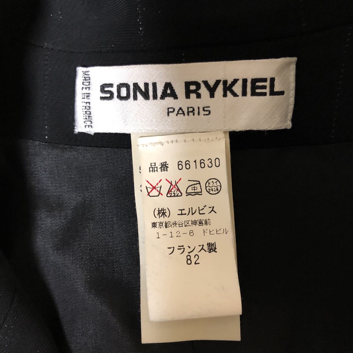 012 SONIA RYKIEL フランス製 1B ダブルジャケット 38(ソニアリキエル)｜売買されたオークション情報、yahooの商品情報をアーカイブ公開 - オークファン（aucfan.com）