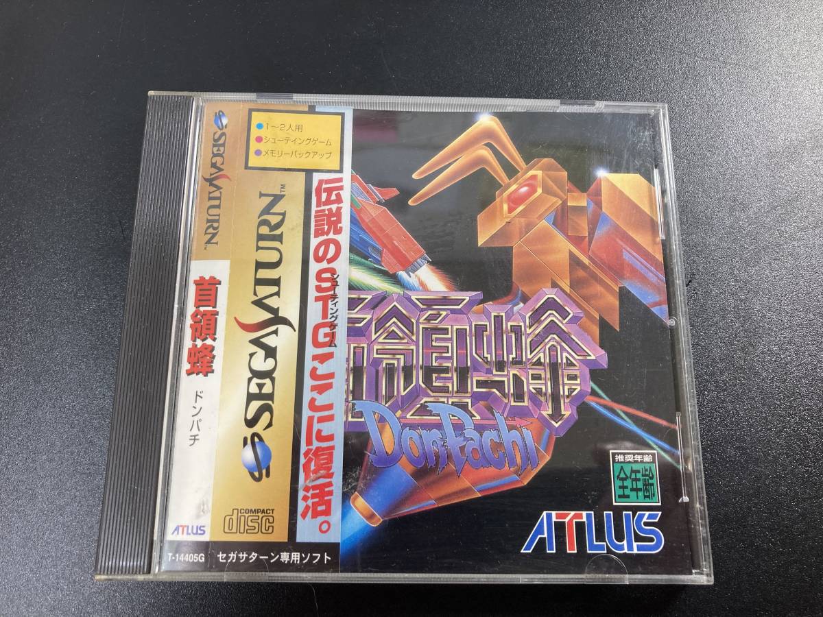 Yahoo!オークション - 首領蜂 ドンパチ セガサターン SS ATLUS 動作未...