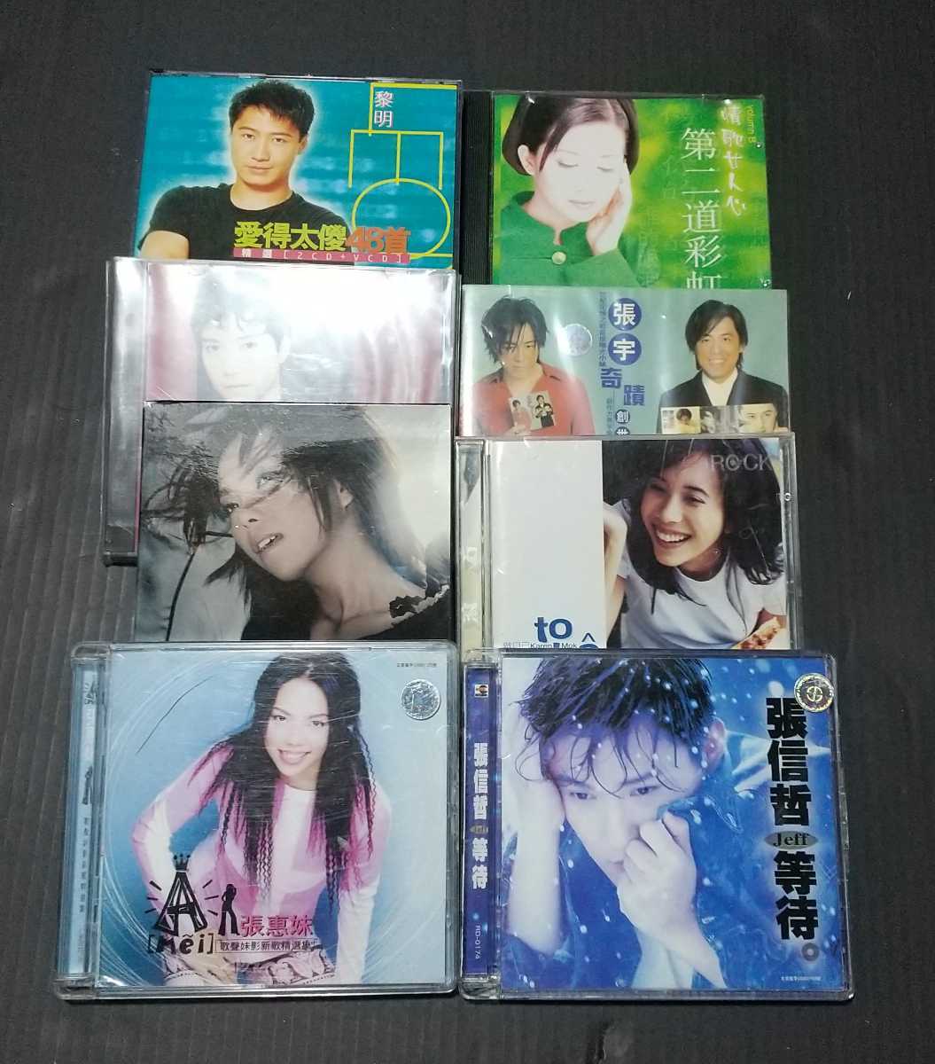 Yahoo!オークション - 香港盤 輸入CD 8枚セット 張信哲 張恵妹 黎明 他...