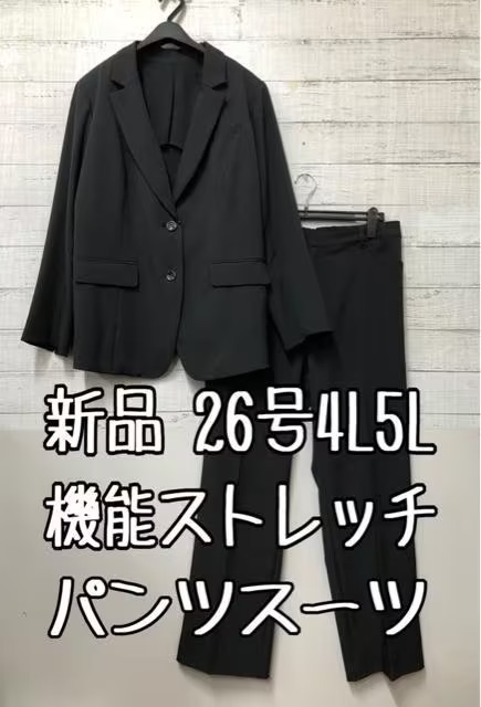 Yahoo!オークション - 新品 26号4L5L 黒無地ストレッチパンツスーツ ロ...