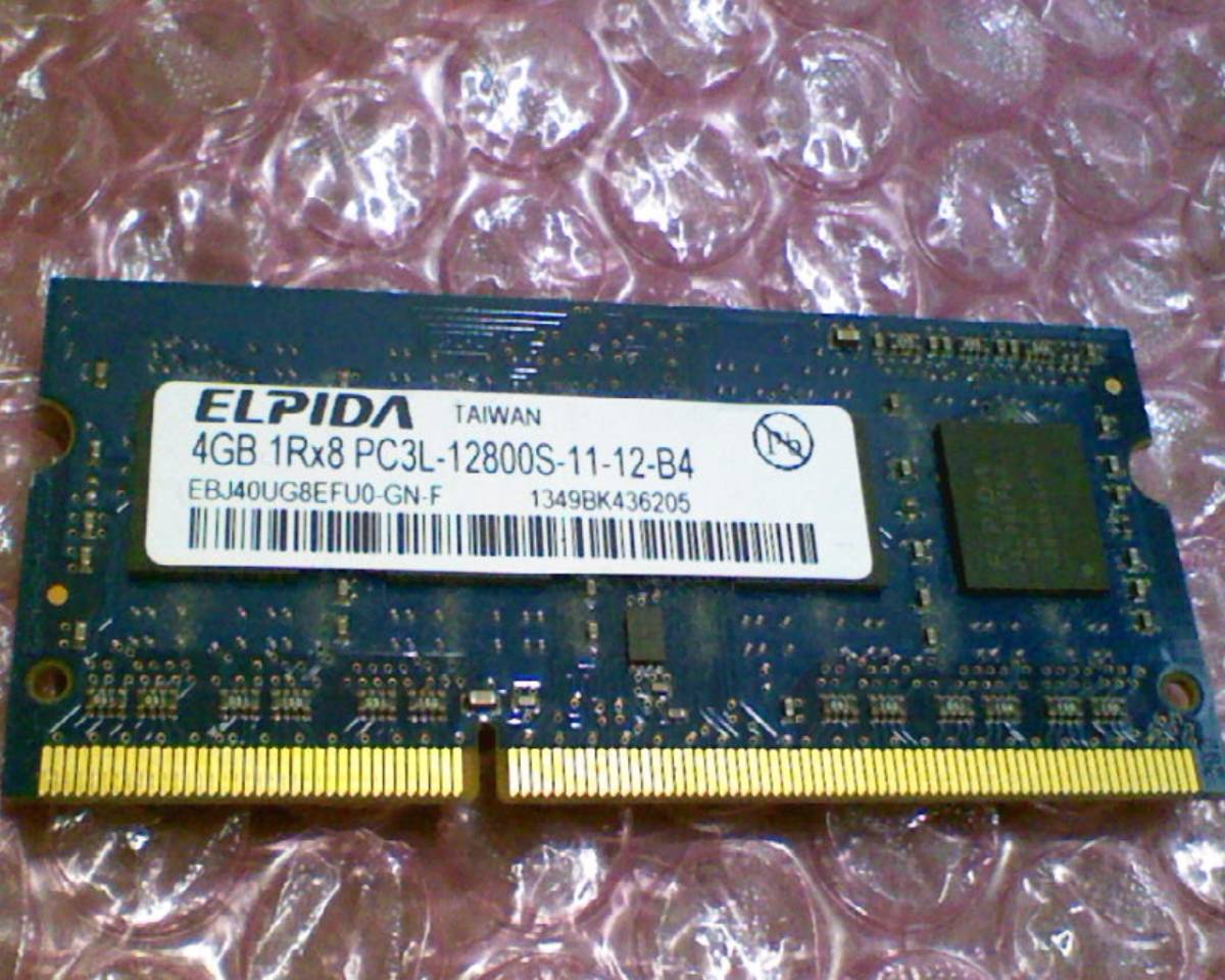 Yahoo!オークション - ELPIDA 4GBメモリー1R×8 PC3L-12800S-11-12-B4