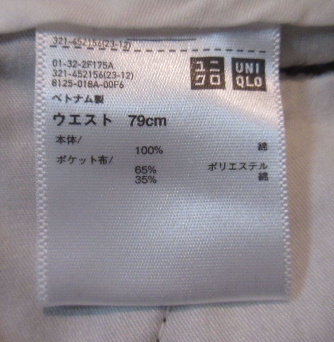 Yahoo!オークション - UNIQLO U コーデュロイ ワイドフィット ワークパ...