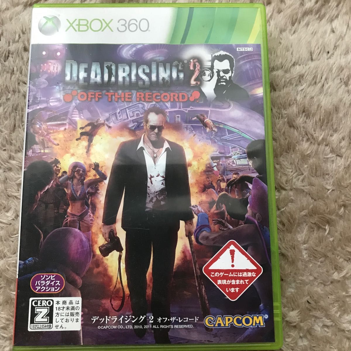 【xbox360】 デッドライジング2 オフ・ザ・レコード (deadrising2 Off The Record)|paypayフリマ