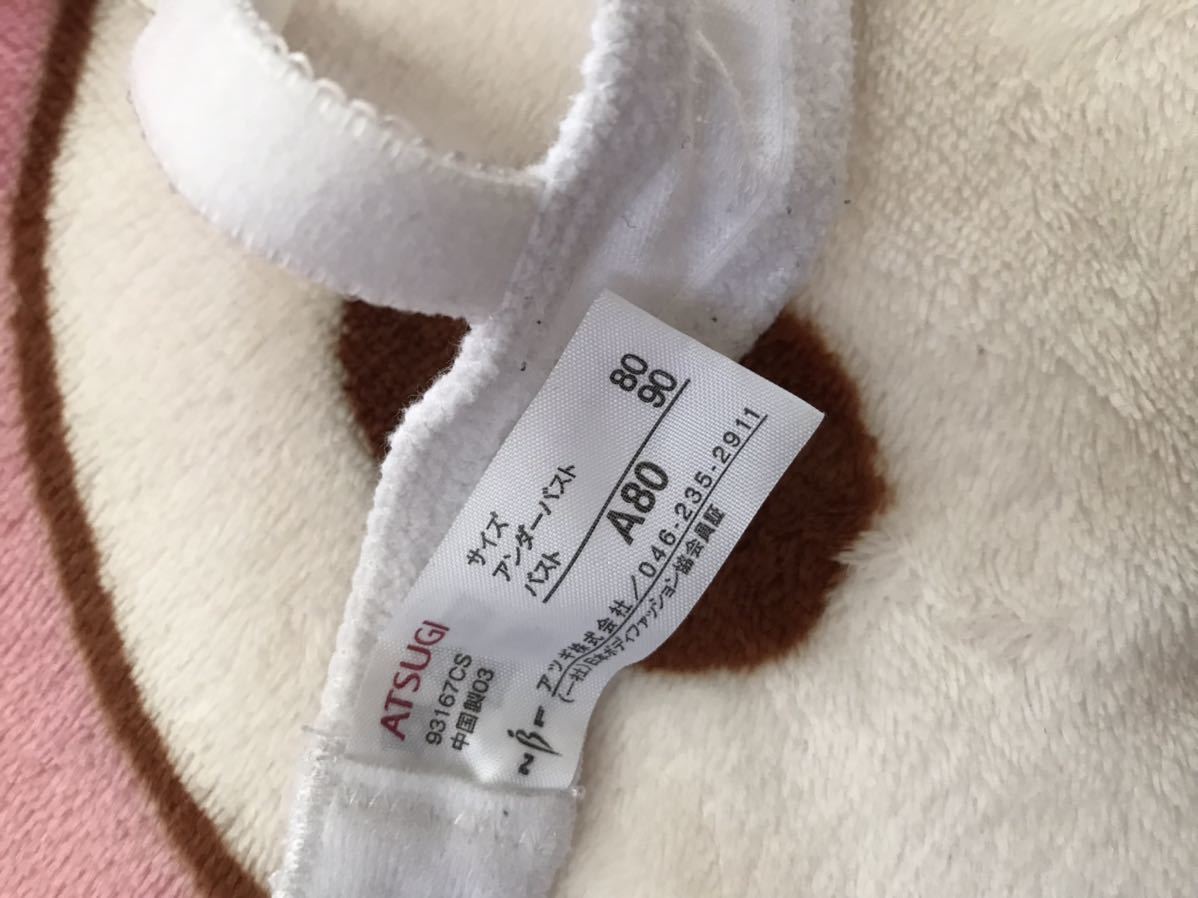 Yahoo!オークション - ECO 新品 女の子・子供向け ジュニア・可愛い サ...