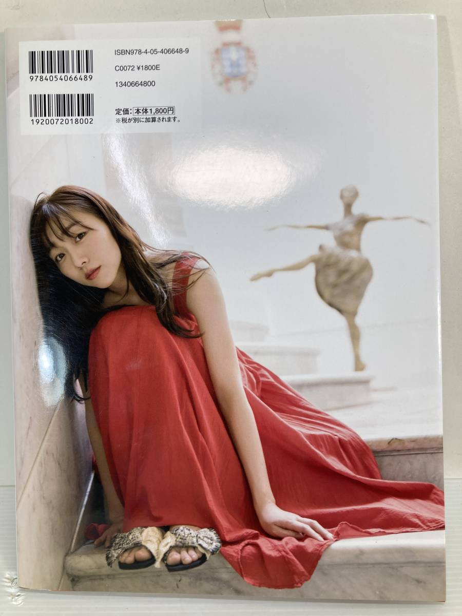 Yahoo オークション 送料無料 須田亜香里 写真集 ポストカード付 帯