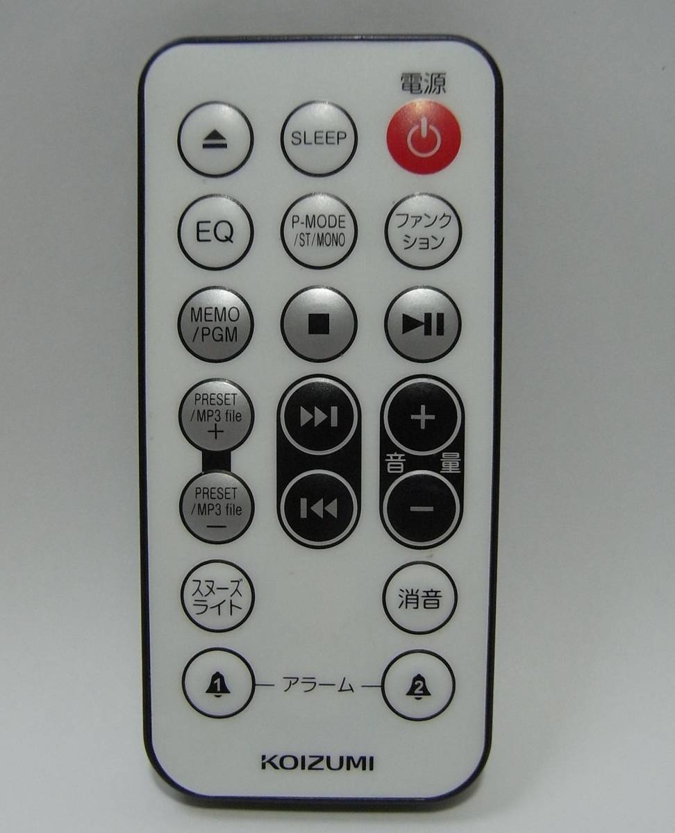 Yahoo!オークション - 動作ok 送料120円より コイズミ SDB-4339用リモ...