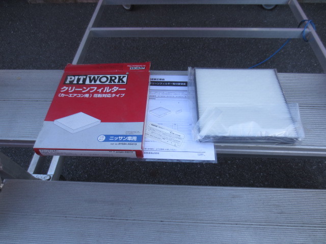 Yahoo!オークション - ニッサン フーガ Y51 エアーエレメント AY120-NS...