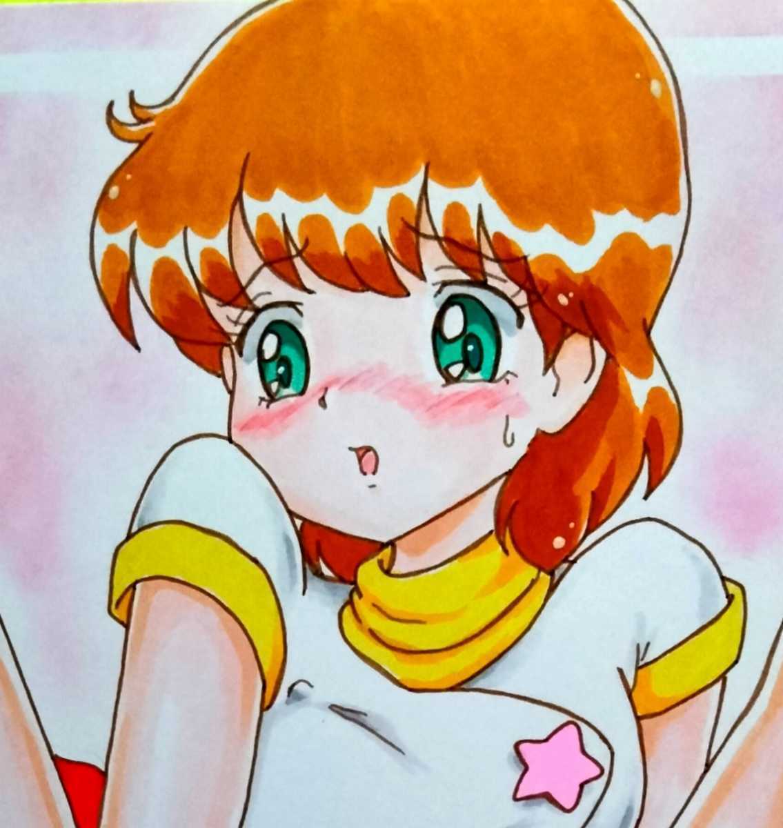 【手描きイラスト同人 魔法のスターマジカルエミ香月舞くぱぁ80年代風】の商品情報|アダルトカテゴリ|エロカテcom