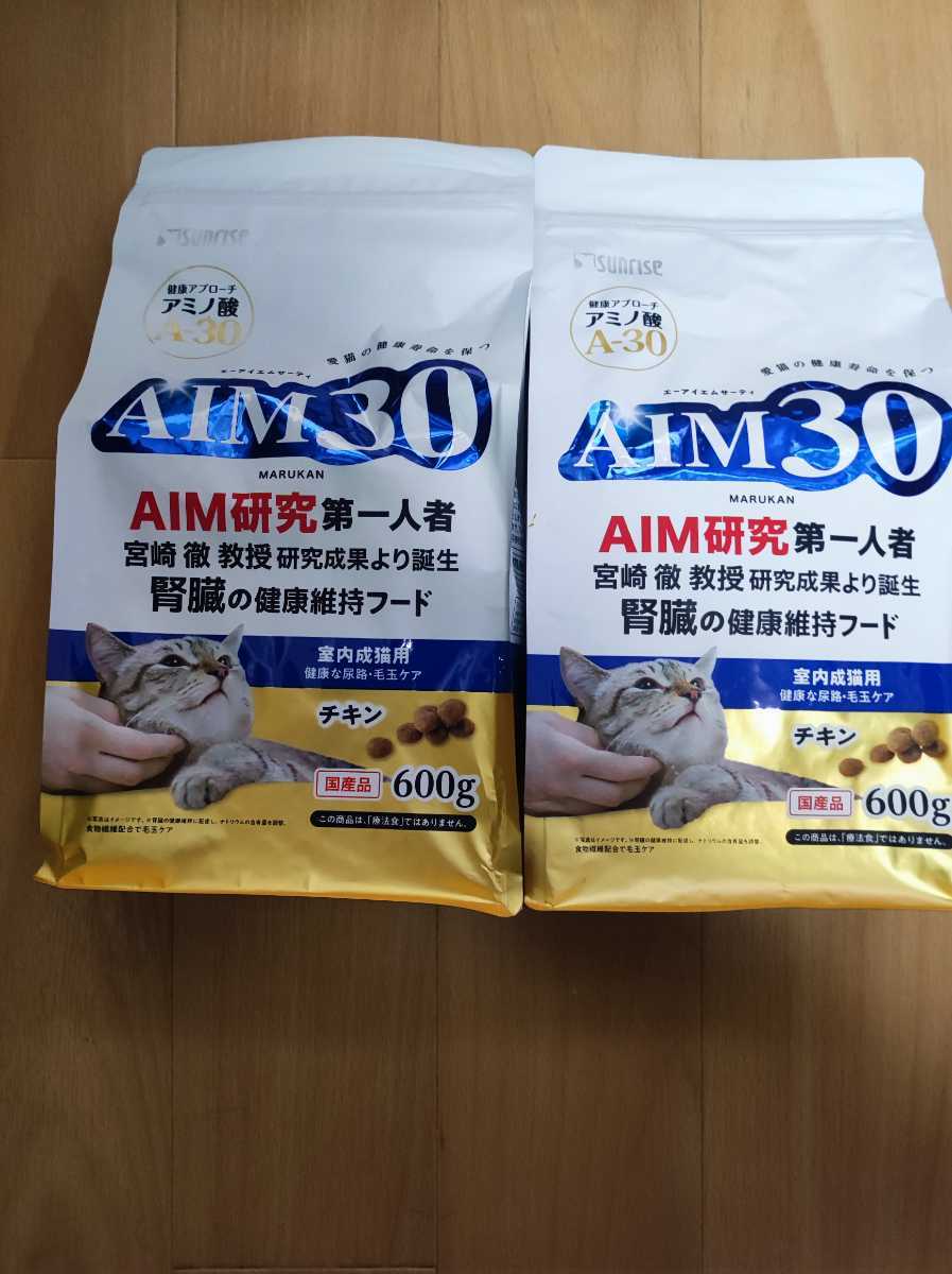 Yahoo!オークション - AIM30 室内成猫用 チキン600g 2袋(2)