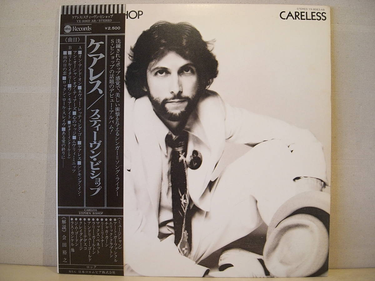 Yahoo!オークション - USフォークロックSSW/AOR[スティーヴン・ビショ...