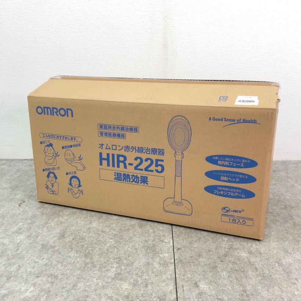 Yahoo!オークション - 未使用品 保管品 OMRON オムロン 赤外線治療器 ...