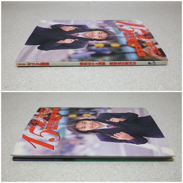 Yahoo!オークション - L-L69 河村理沙 写真集 『15歳