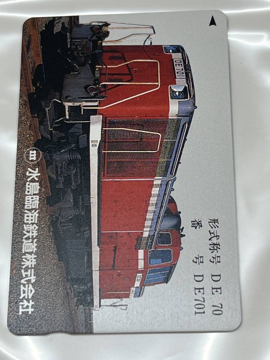 Yahoo!オークション - ＃水島臨海鉄道 形式称号DE70 番号DE701 テレカ ...