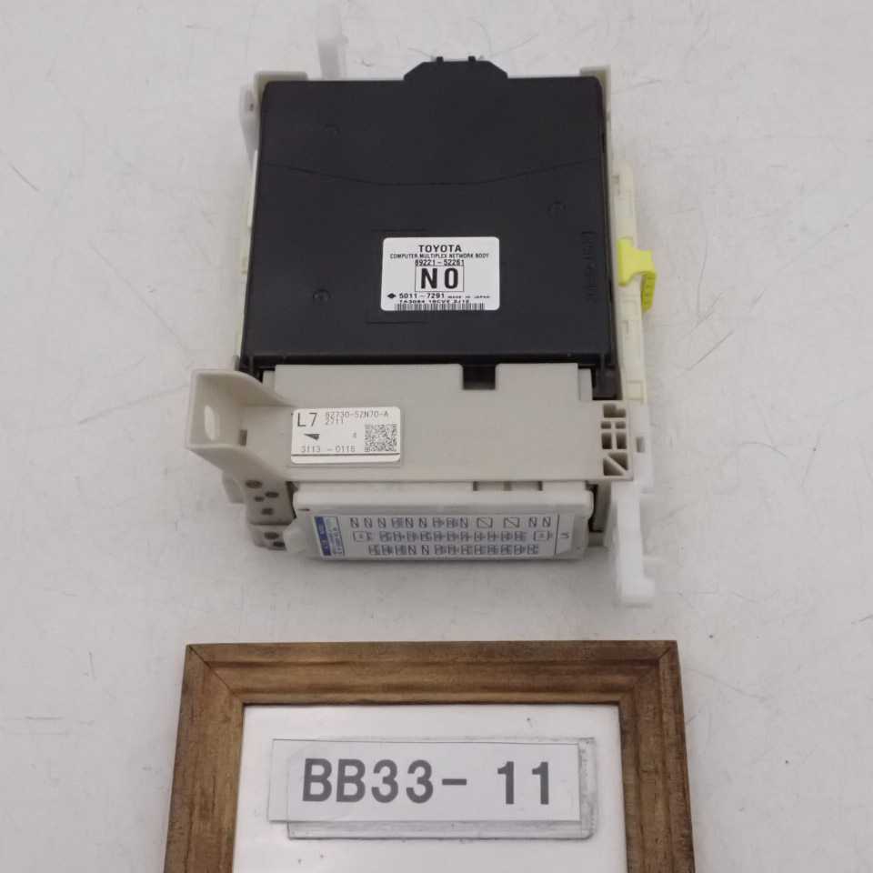 Yahoo!オークション - 平成25年 ヴィッツ KSP130 前期 純正 室内ヒュー...