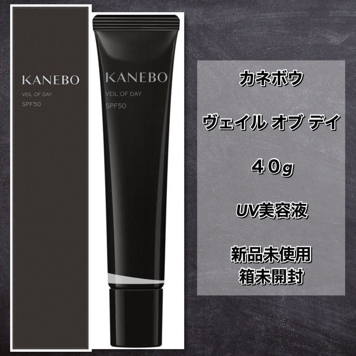 Yahoo!オークション - Kanebo カネボウ ヴェイル オブ デイ 40g UV美容...