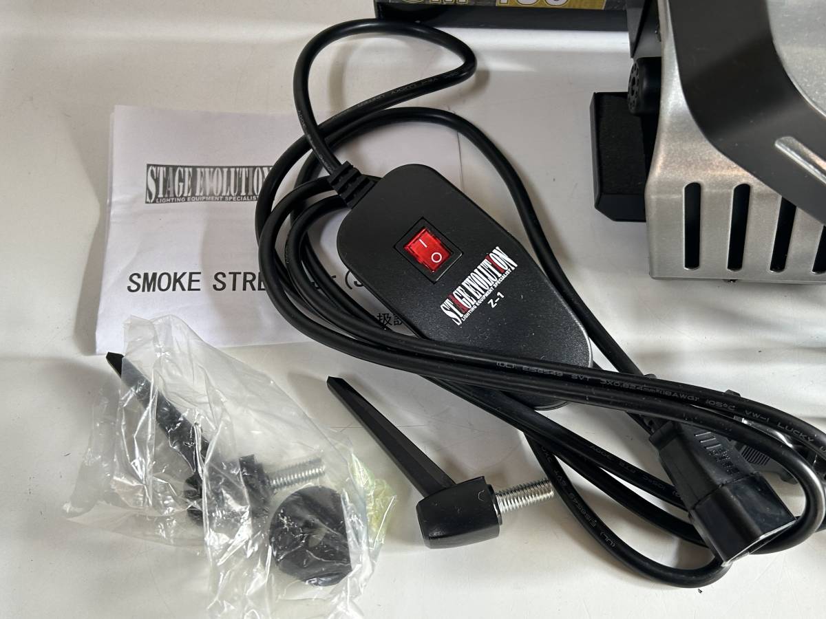 Yahoo!オークション - ⑤j106 STAGE EVOLUTION フォグマシン SMOKE STRE...