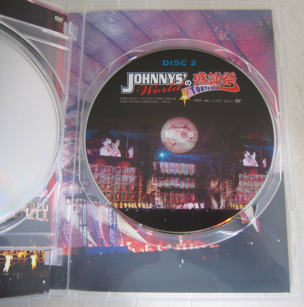 Dvd ジャニーズ Johnnys Worldの感謝祭 In Tokyo Dome 2枚組 Hey Say Jump A B C Z