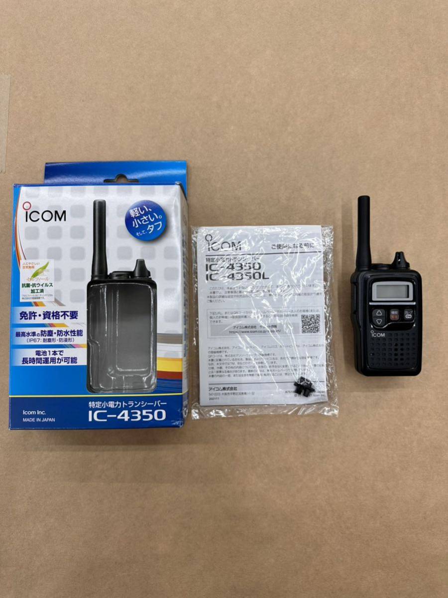 Yahoo!オークション - ICOM IC-4350 特定小電力トランシーバー