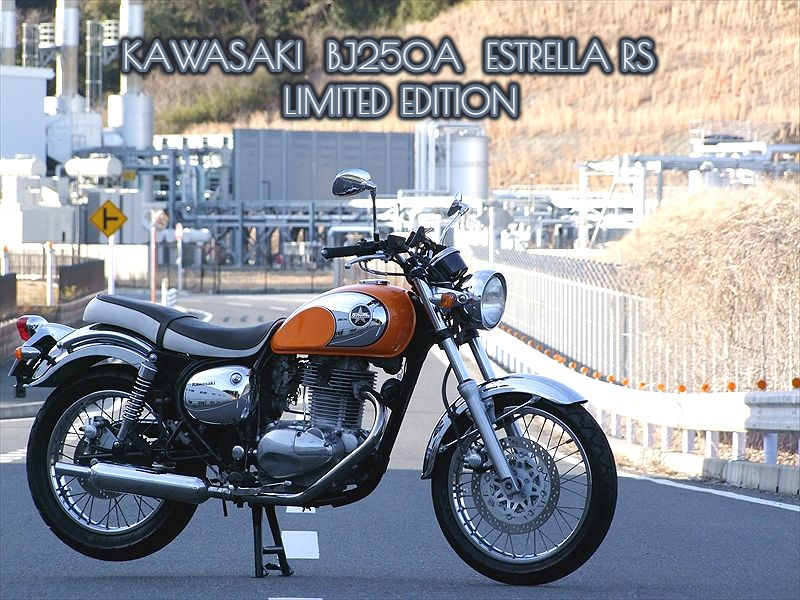 Yahoo!オークション - 1円～ BJ250A エストレヤRS クロームバージョン ...