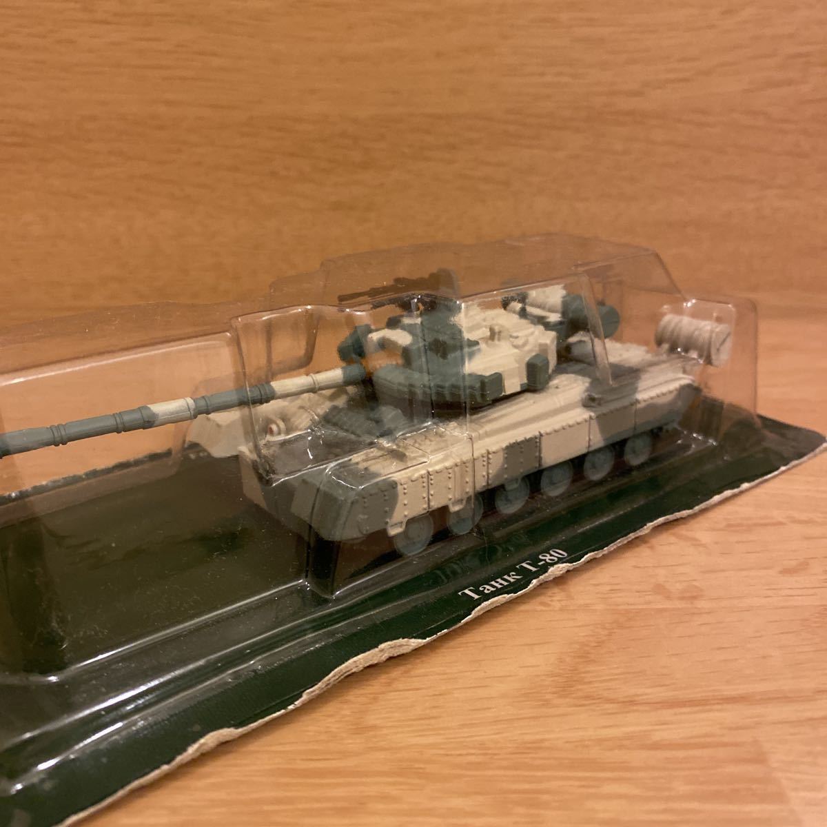 Yahoo!オークション - 戦車 T80 1/72