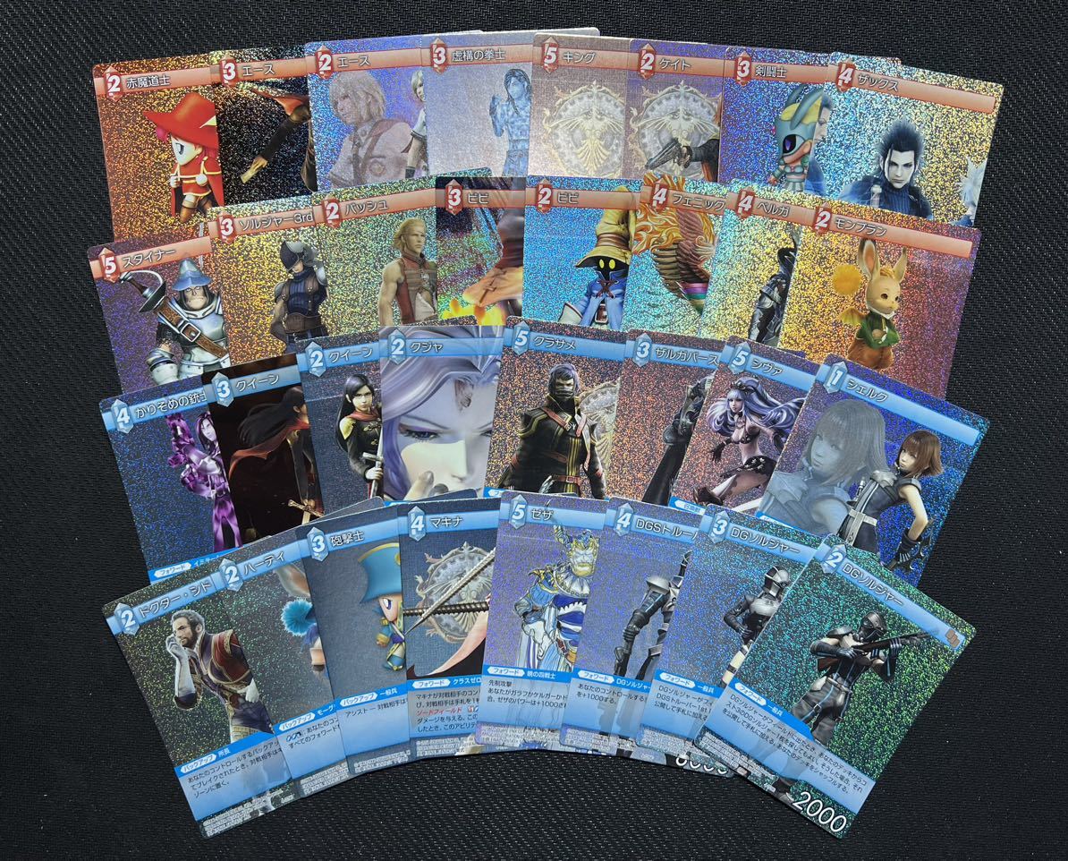 Yahoo!オークション - ファイナルファンタジーTCG FFTCG カードゲーム ...