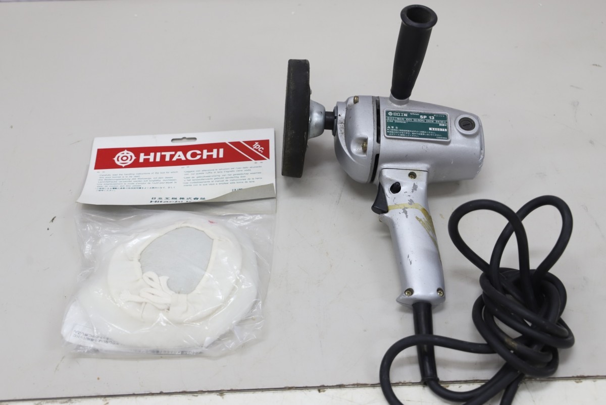 代購代標第一品牌－樂淘letao－HITACHI 日立工機 125mm電動ポリッシャー SP13 羊毛ボンネット(939-520)付 研磨機 電動工具（C8202）