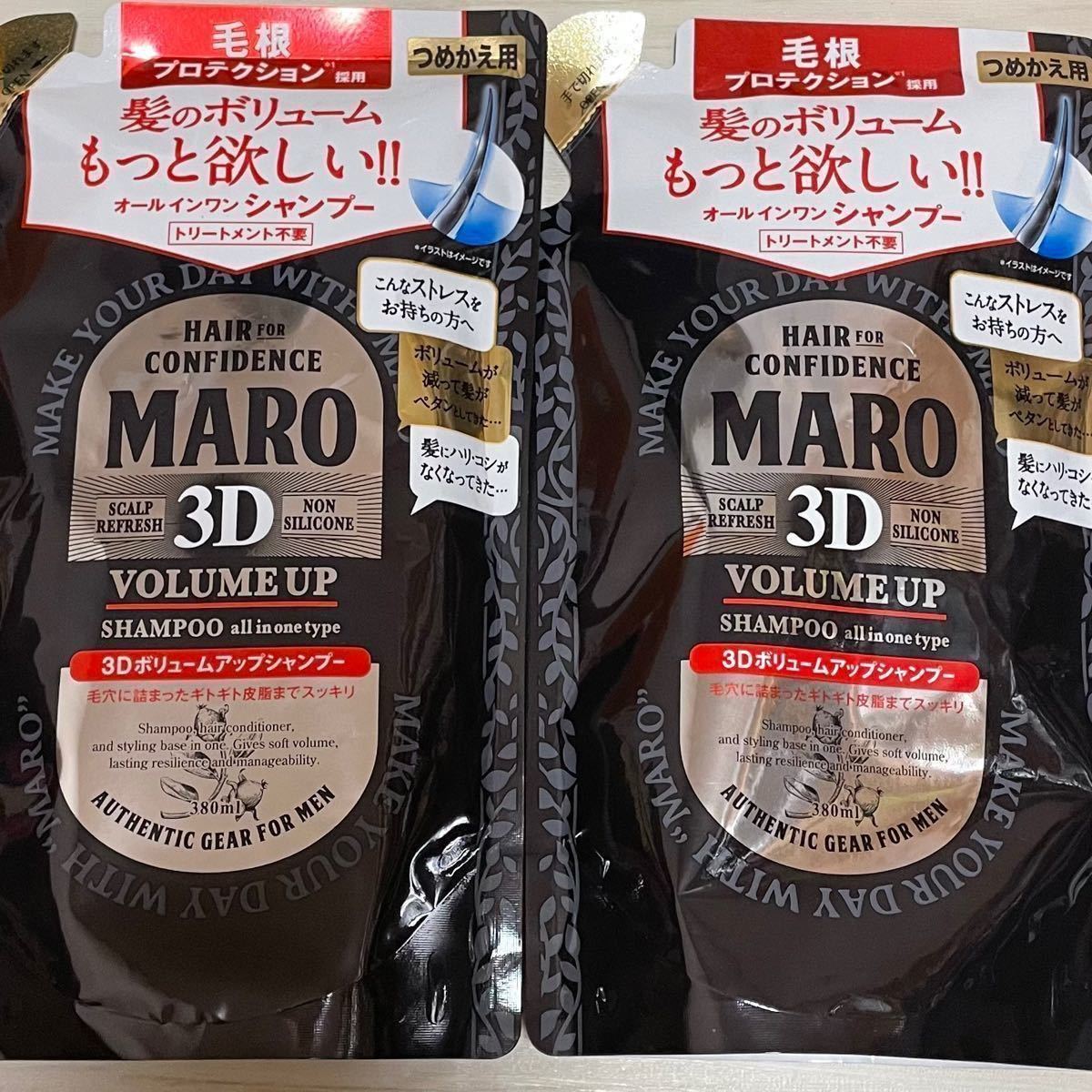 Yahoo!オークション - 【MARO】マーロ 3Dボリュームアップ EX シャンプ...