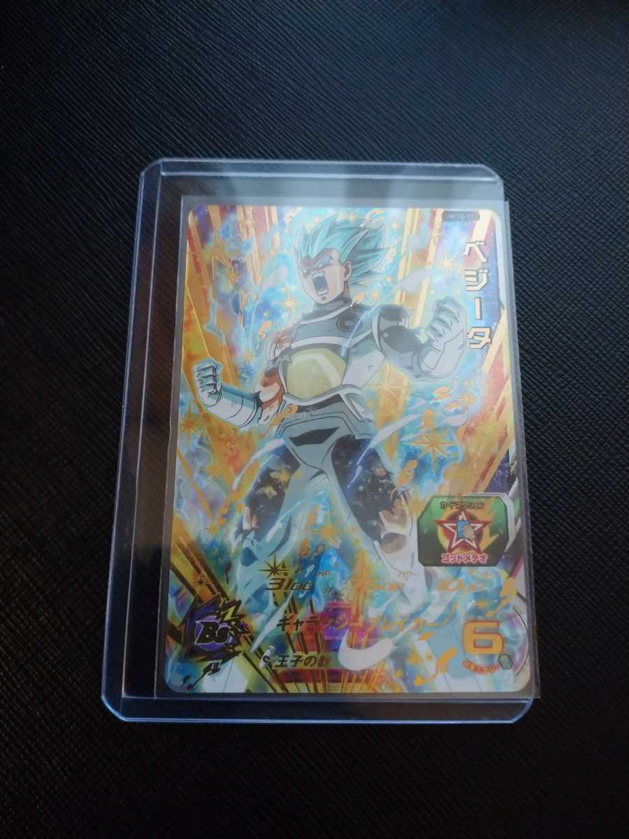 Yahoo!オークション - スーパードラゴンボールヒーローズ UM10弾 UR ベ...