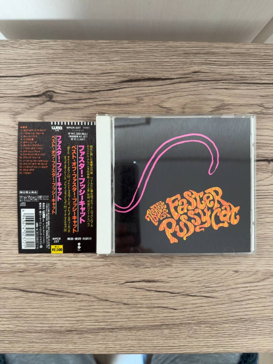 Yahooオークション Faster Pussycat / The Best Of Faster Pussyca