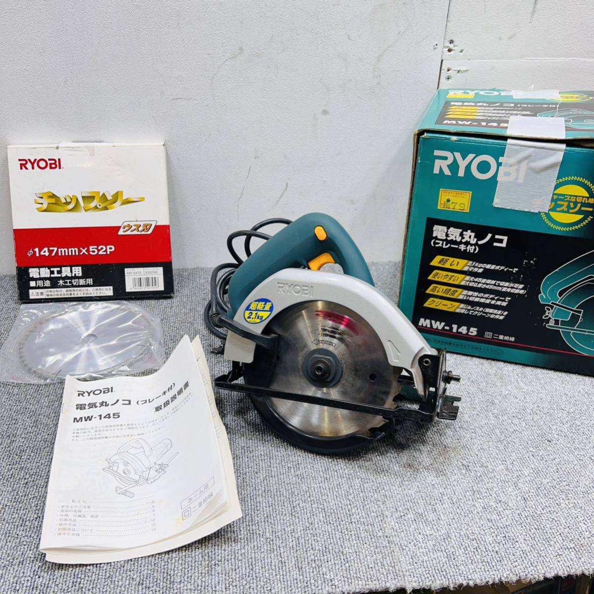 Yahoo!オークション - 【230203-85】RYOBI リョービ MW-145 ブレーキ付...