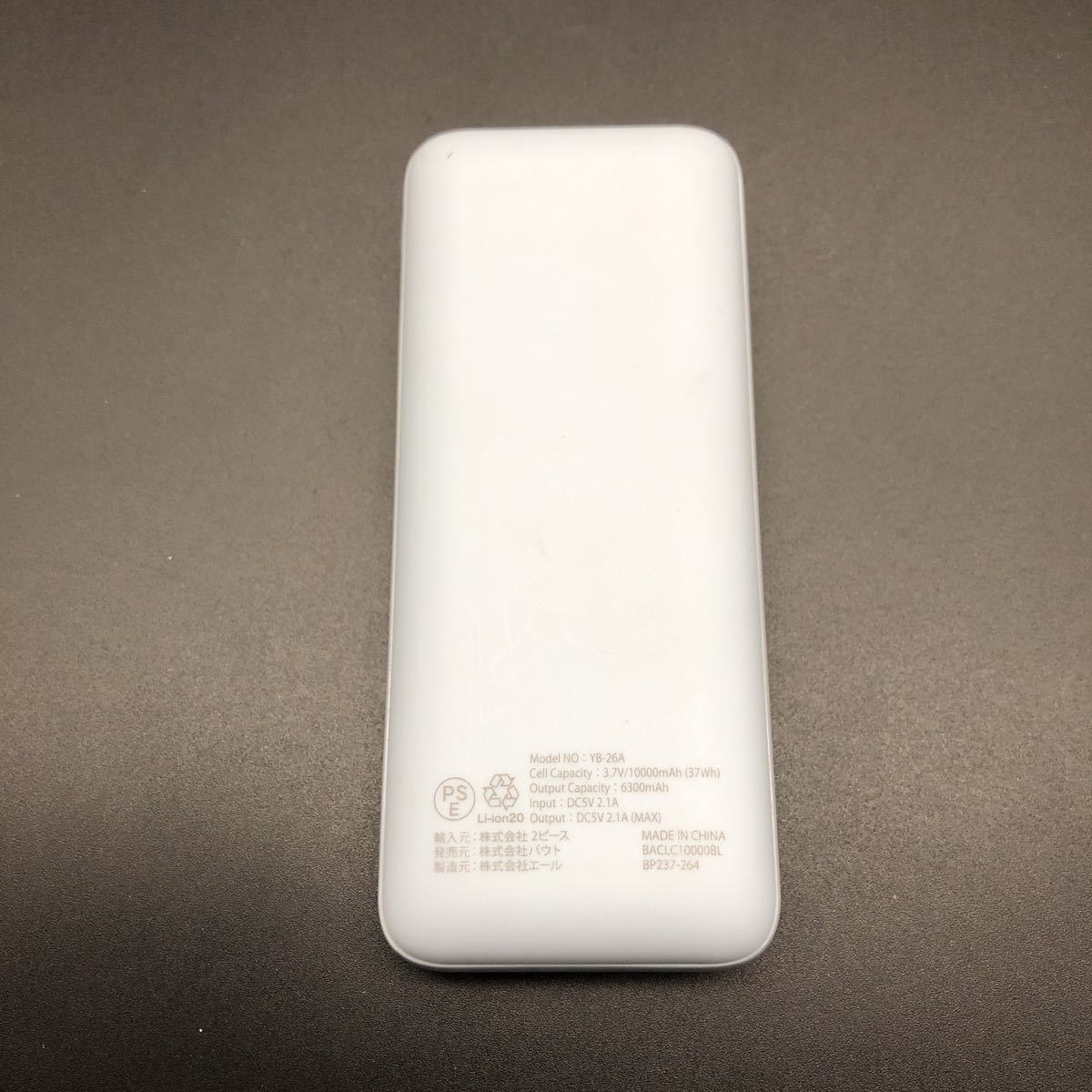 Yahoo!オークション - 即決 モバイルバッテリー YB-26A