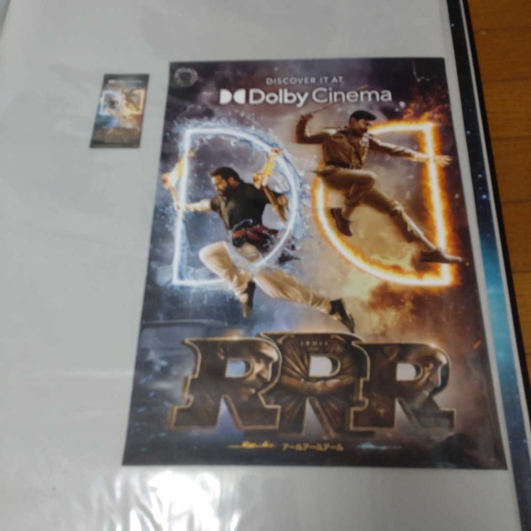 Yahoo!オークション - 「RRR」ドルビーシネマ入場特典ポスター＆スマホ...