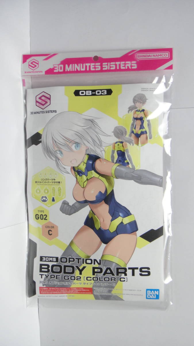 Yahoo!オークション - バンダイ 30MS オプションボディパーツ タイプG0...