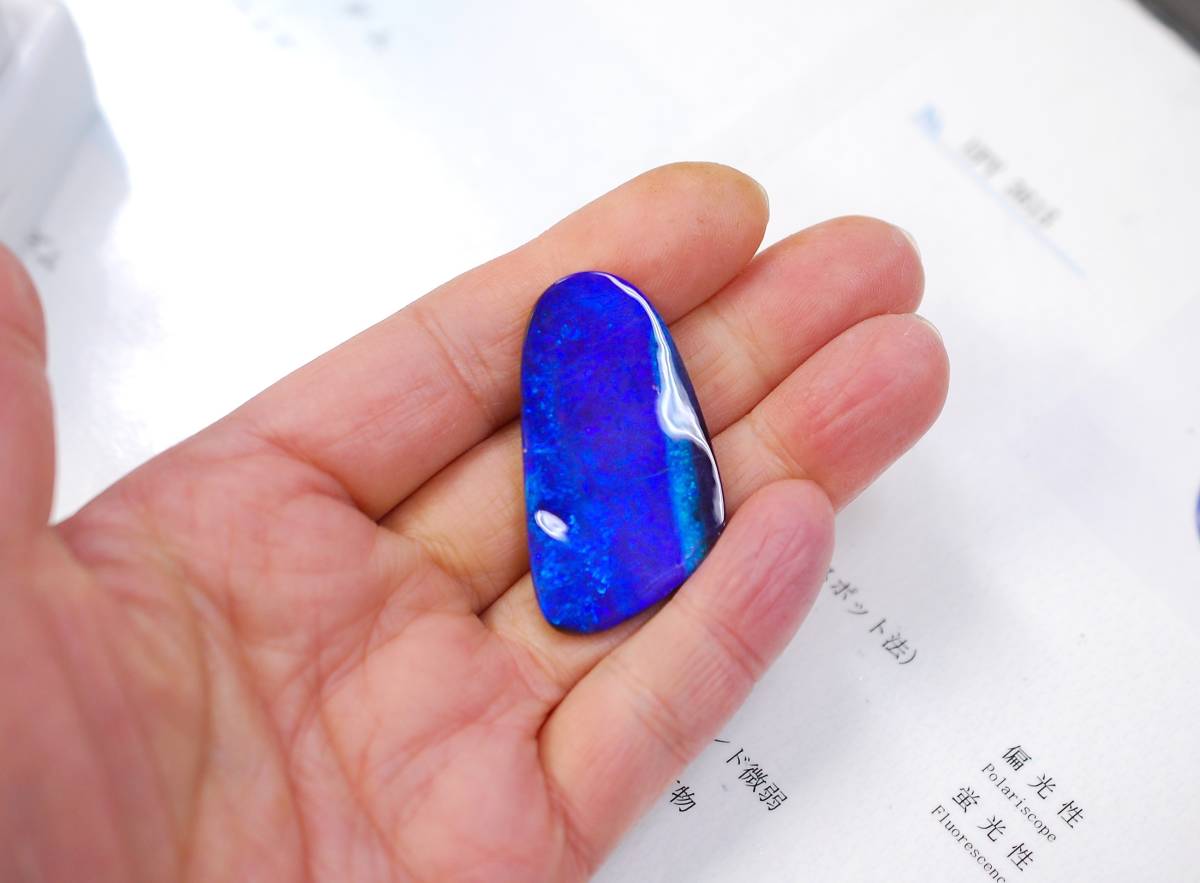 Yahoo!オークション - 【100円スタート】特大ボルダーオパール43...