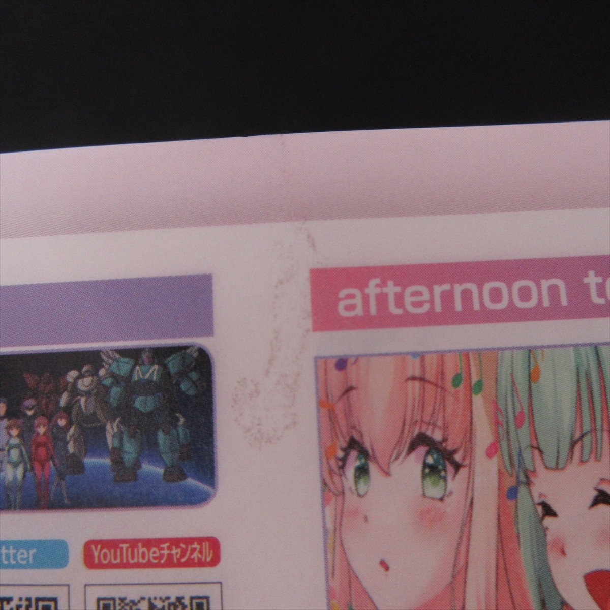 日本代購代標第一品牌【樂淘letao】－雑誌 『VTuberスタイル 2022年10月号』 送120円 巻頭特集 ホロライブ 猫又おかゆ/あくありうむ。/えのぐ/ホロスターズ座談会 他