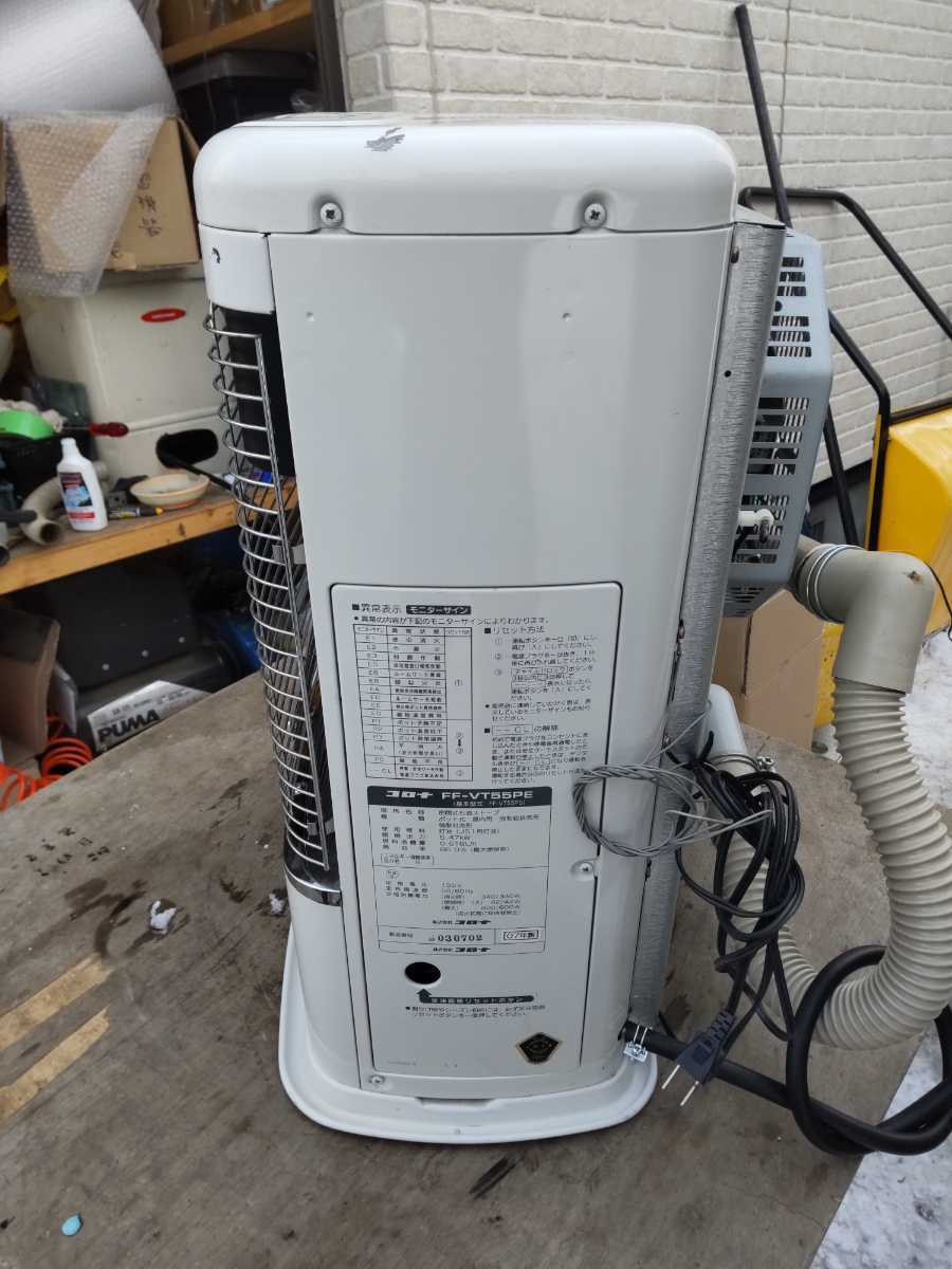 Yahoo!オークション - 札幌発 コロナFFストーブミニパル 品番 Yahoo!オークション - 札幌発 コロナFFストーブミニパル 品番
