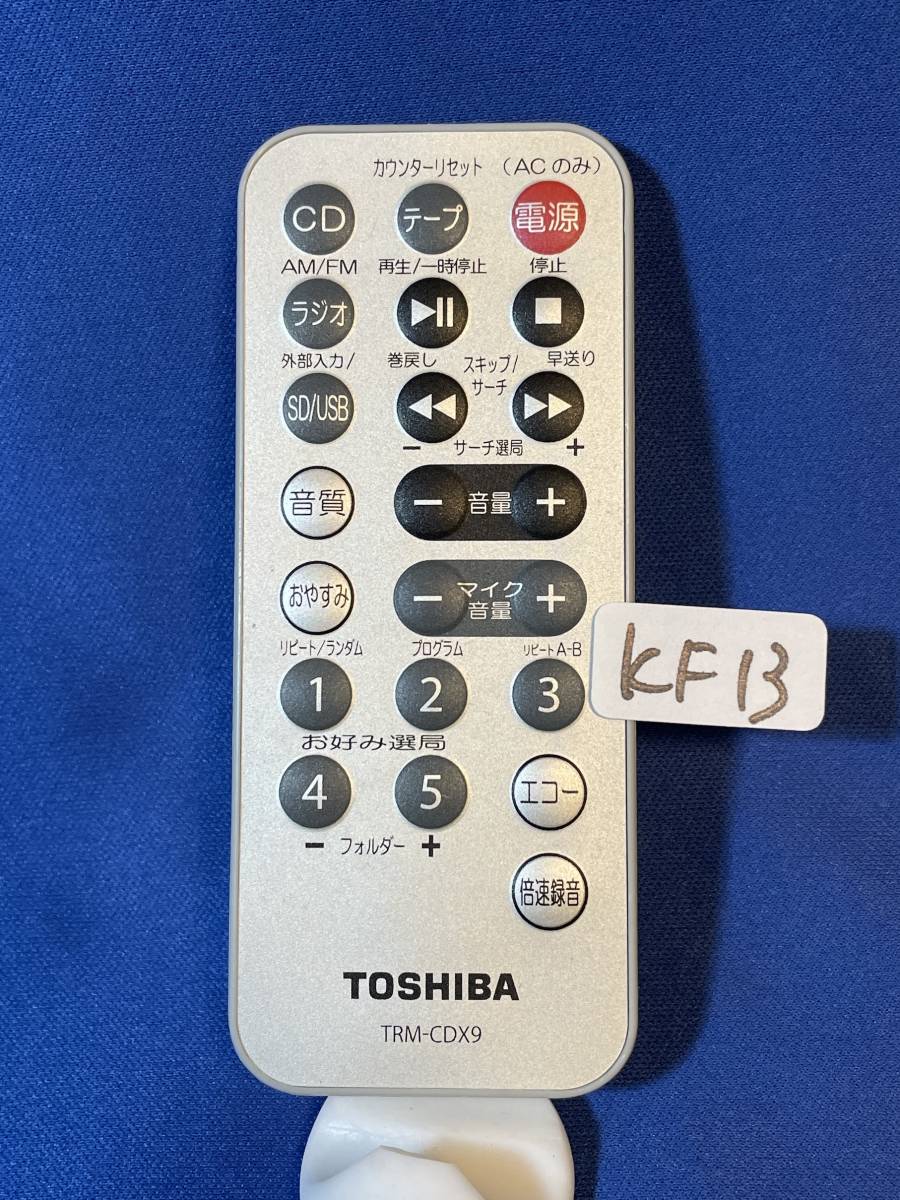 Yahoo!オークション - KF13 動作不良時1週間以内返金 東芝 TRM-CDX9 TY...